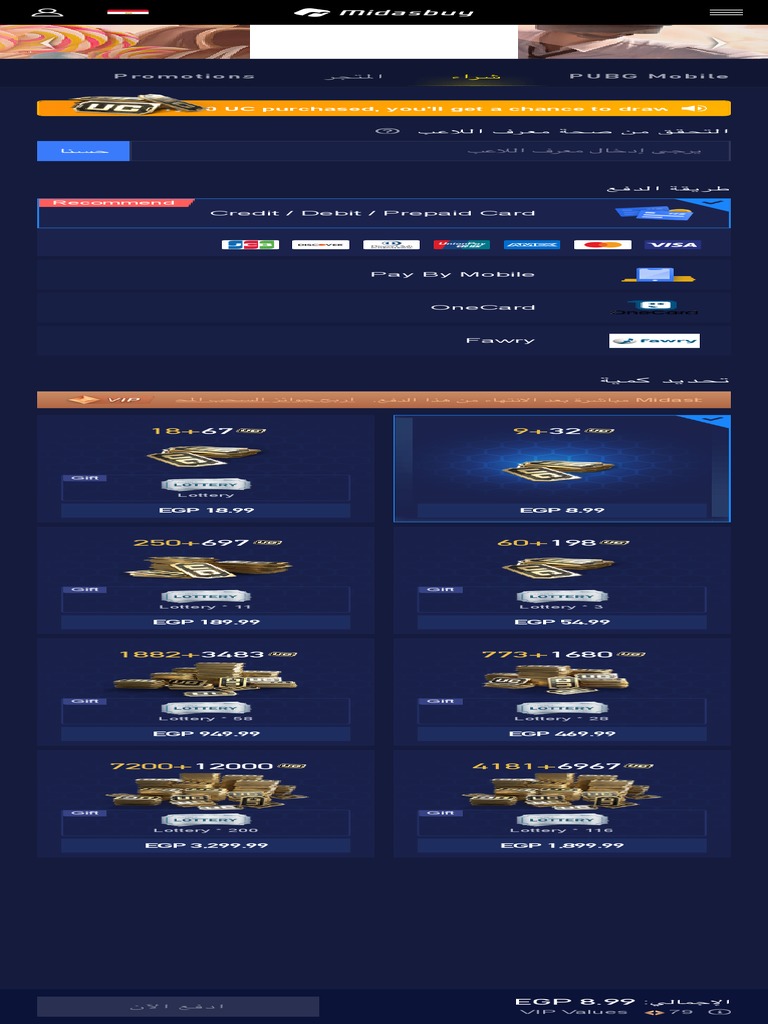 PUBG Mobile - Midasbuy.pdf | PDF