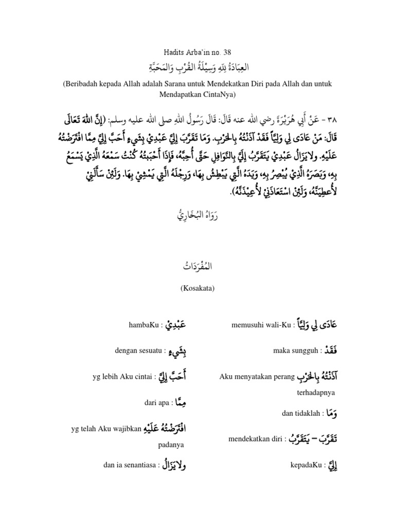 Arba'in 38 | PDF