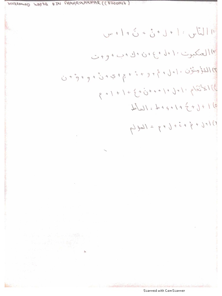 Cerakin dan Sambung Huruf | PDF
