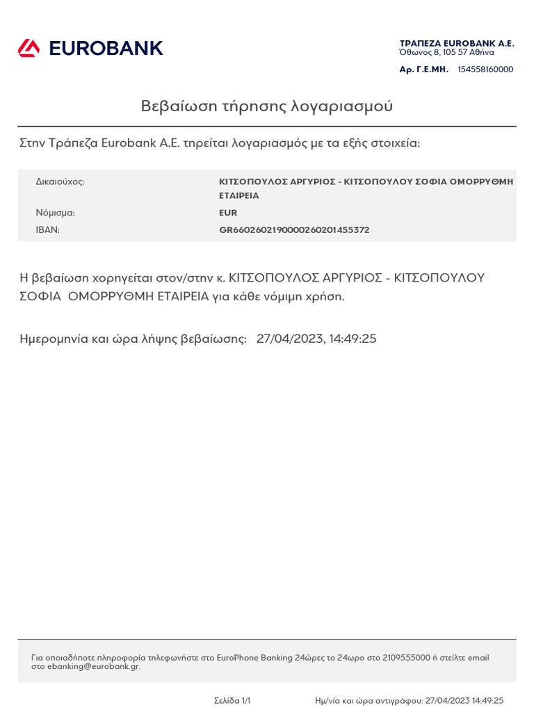 Product Report Certificate | PDF