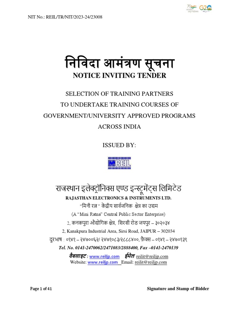 TD 152 5UIi | PDF