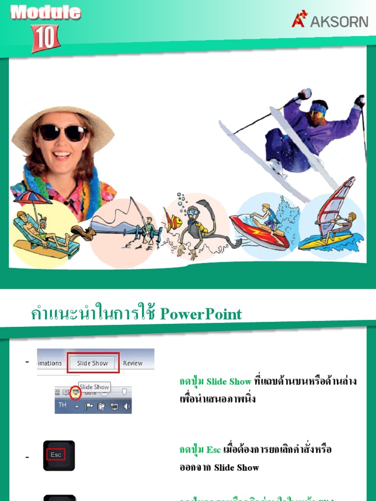 ACCESS 1-Module 10-1 | PDF