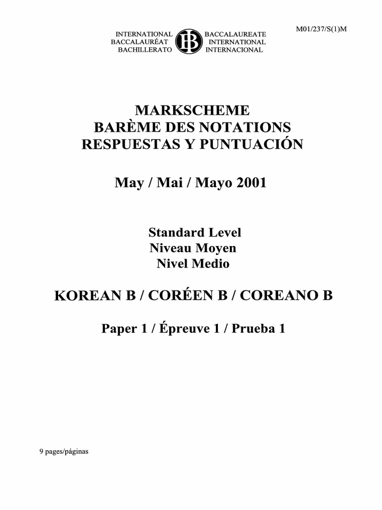 Korean_B_paper_1_SL_markscheme | PDF