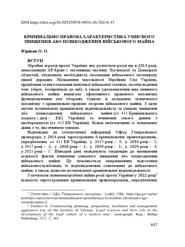 Criminal Characteristics of Willful Destruction or Damage of Military ...