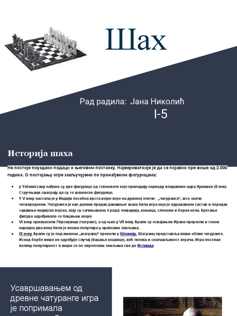 Sah | PDF