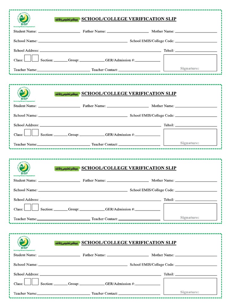 BISP-School College Verification Slip PDF | PDF