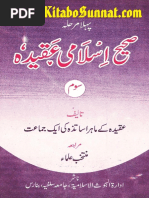 Al Tibyan Fi Uloom Al Quran | PDF