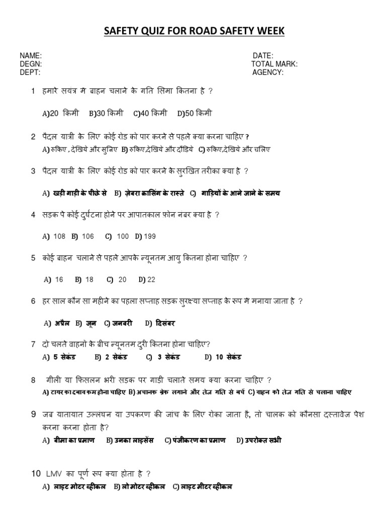Road Safety Quiz Questions | PDF