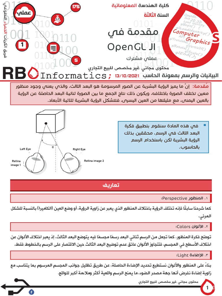 Computer Graphics Practical Lec 1 PDF | PDF