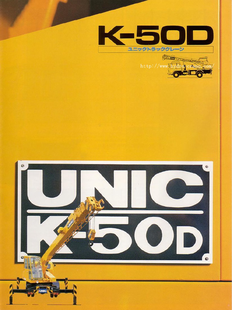 Unic K-50D | PDF