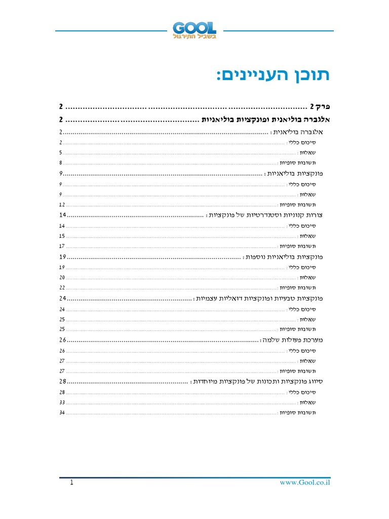 Boolean Algebra And Boolean Functions Pdf Pdf