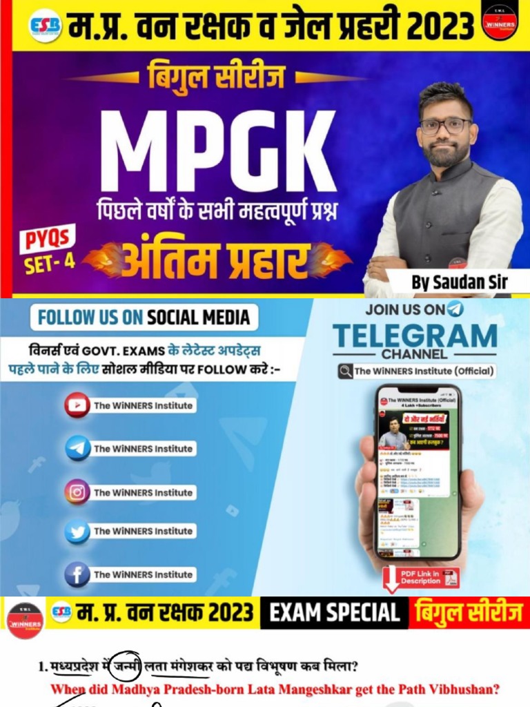 MP GK 6 PDF | PDF