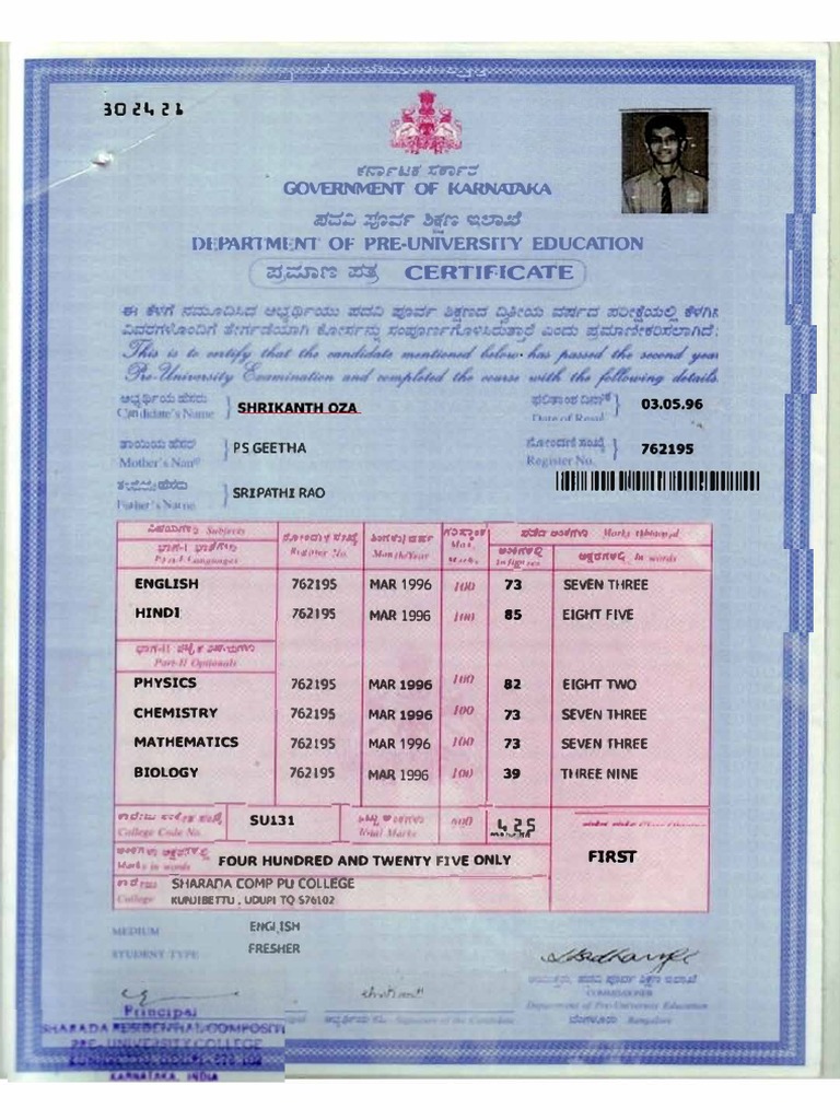 Karnataka 2nd PUC Marks Card Format | PDF