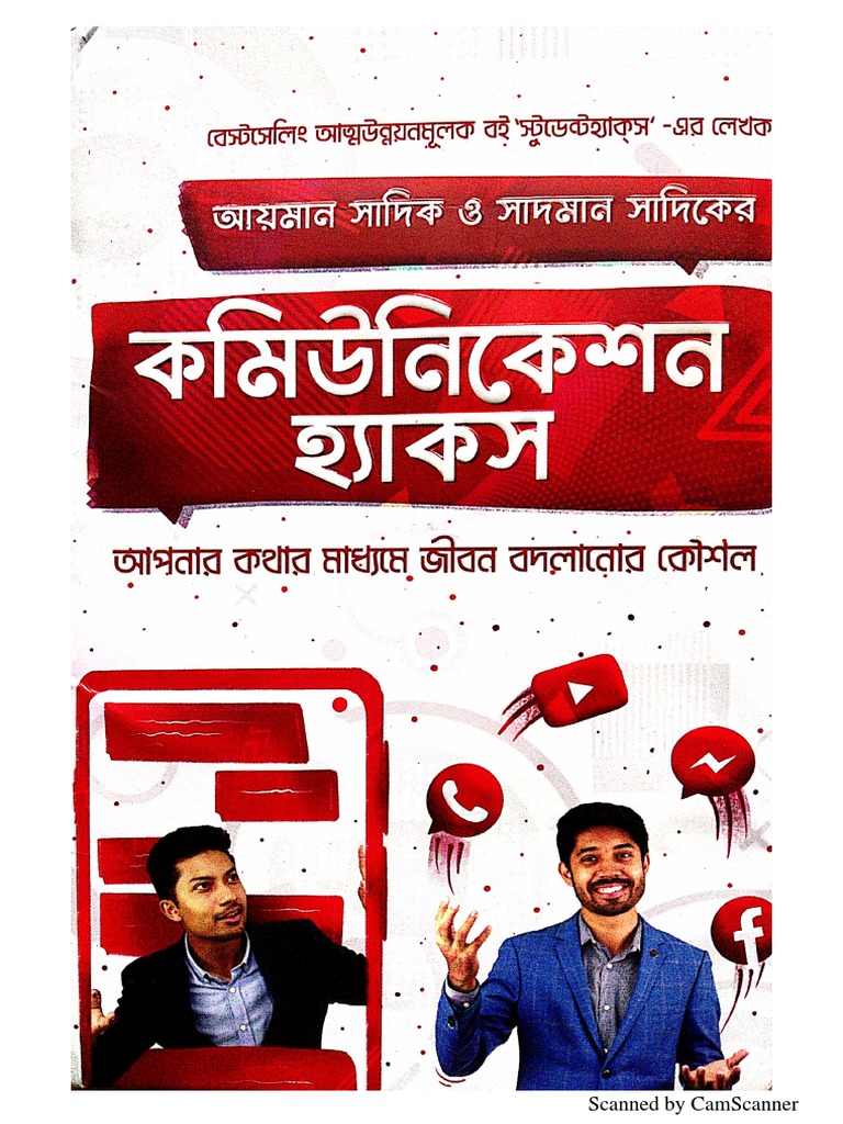 Communication Hacks by Ayman Sadik PDF | PDF