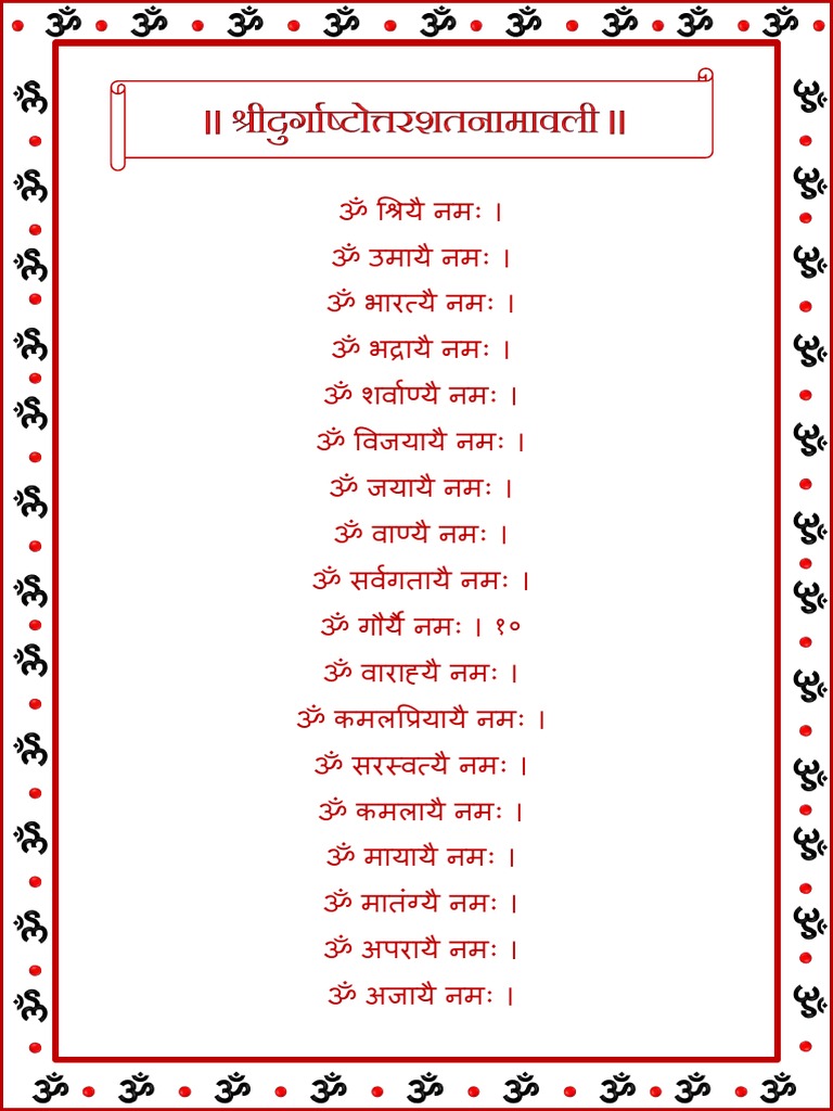 Maa Durga 108 Names PDF | PDF