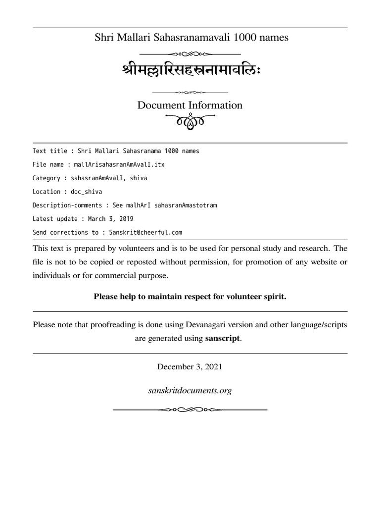 Mallari sahasranAmAvalI | PDF