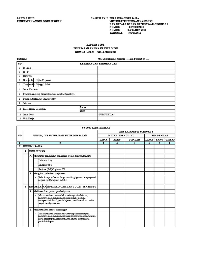 Form Dokumen Penilaian Angka Kredit Guru (Dupak) | PDF