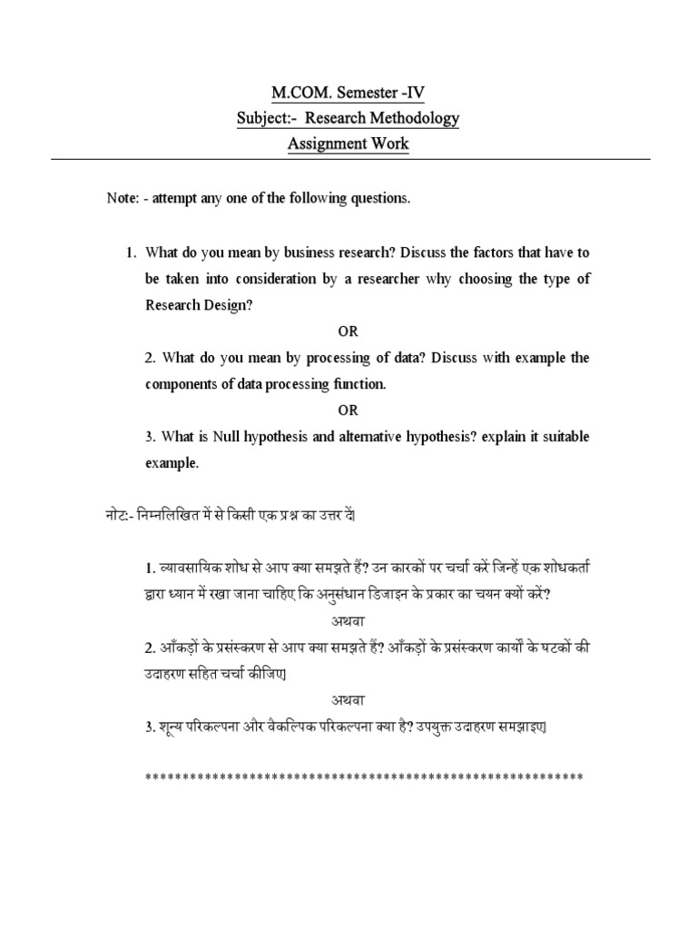 .Sem 4 Assignment PDF | PDF