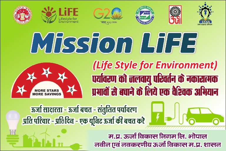 LiFE Mission Banner PDF | PDF