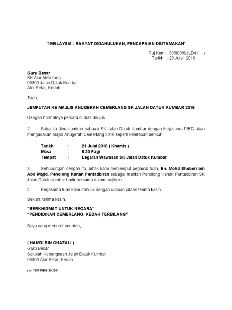 Jemputan Shoberi | PDF