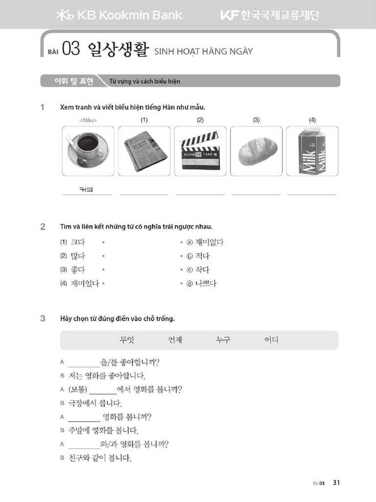 (Hanka - Edu.vn) Bai Tap GT Tieng Han Tong Hop - So Cap 1 | PDF