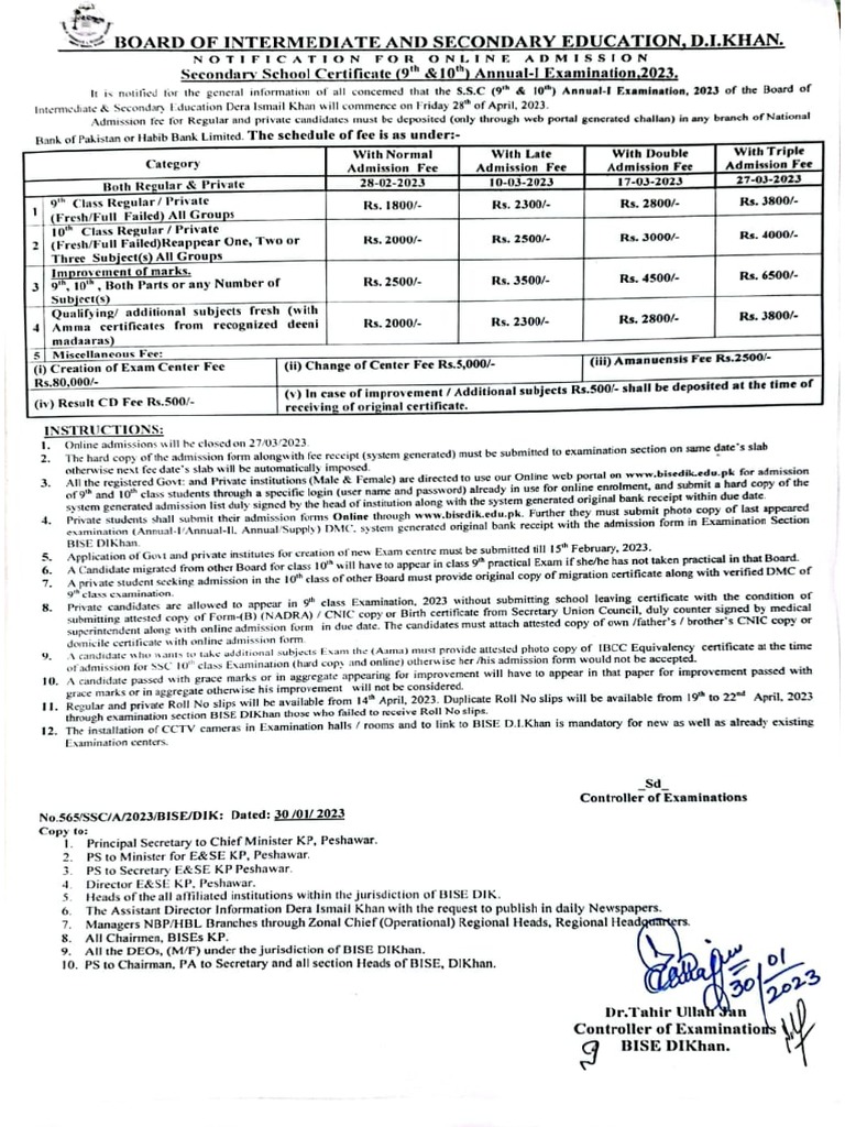 Notification SSC AI 2023 | PDF