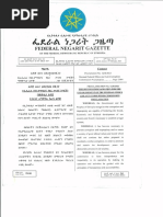 Step by Step Guide to Register on Udacity 5 Million Ethiopian Coders ...