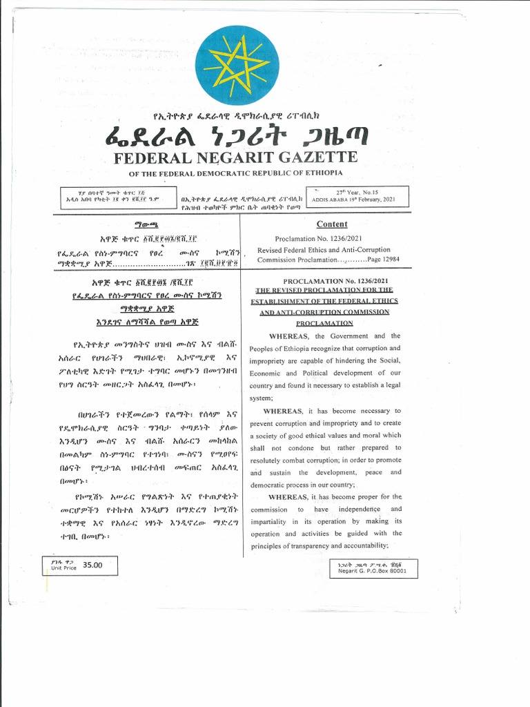 Proc No 1236 Anti Corruption Commission Revised Proclamation PDF | PDF