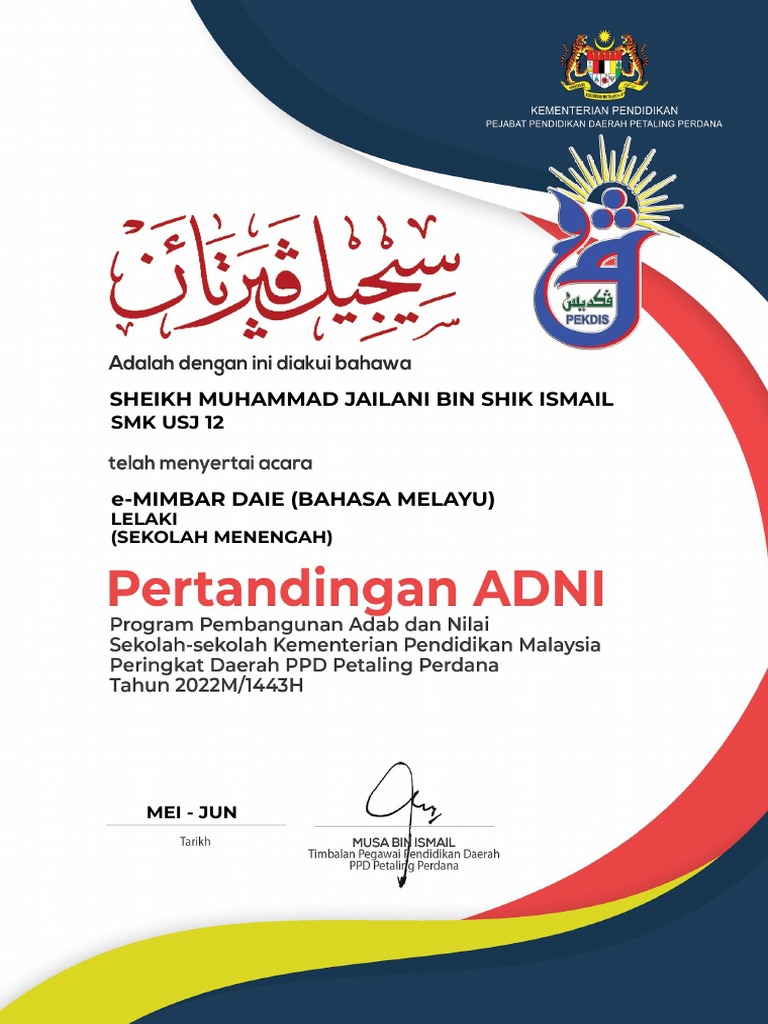 Sheikh Muhammad Jailani Bin Shik Ismail | PDF