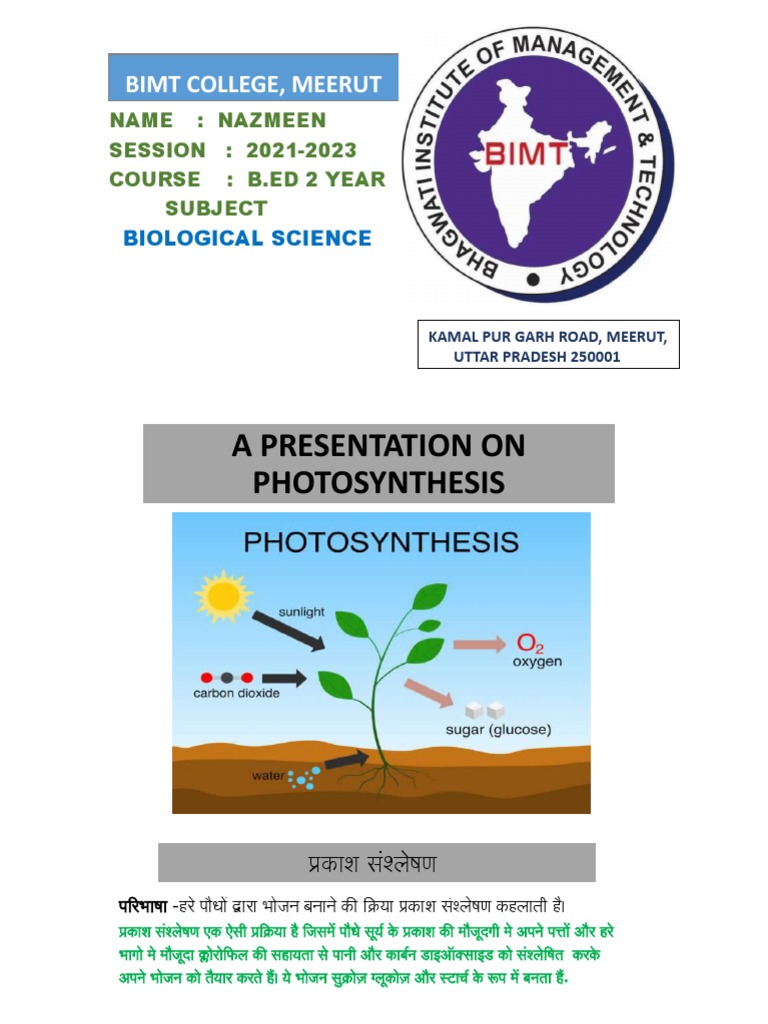 Biological Science | PDF