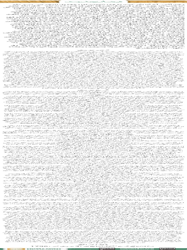 Faizan e Hadees-2 | PDF