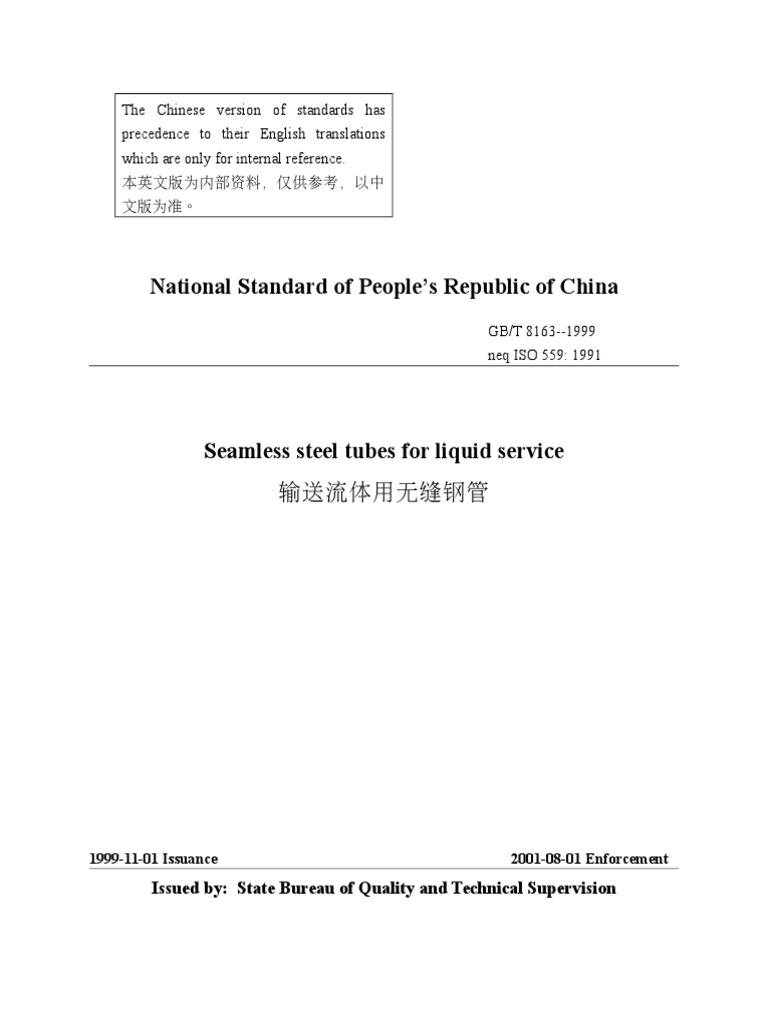 GBT 8163-1999-1doc-Pr - PDF | PDF | Pipe (Fluid Conveyance) | Rolling ...