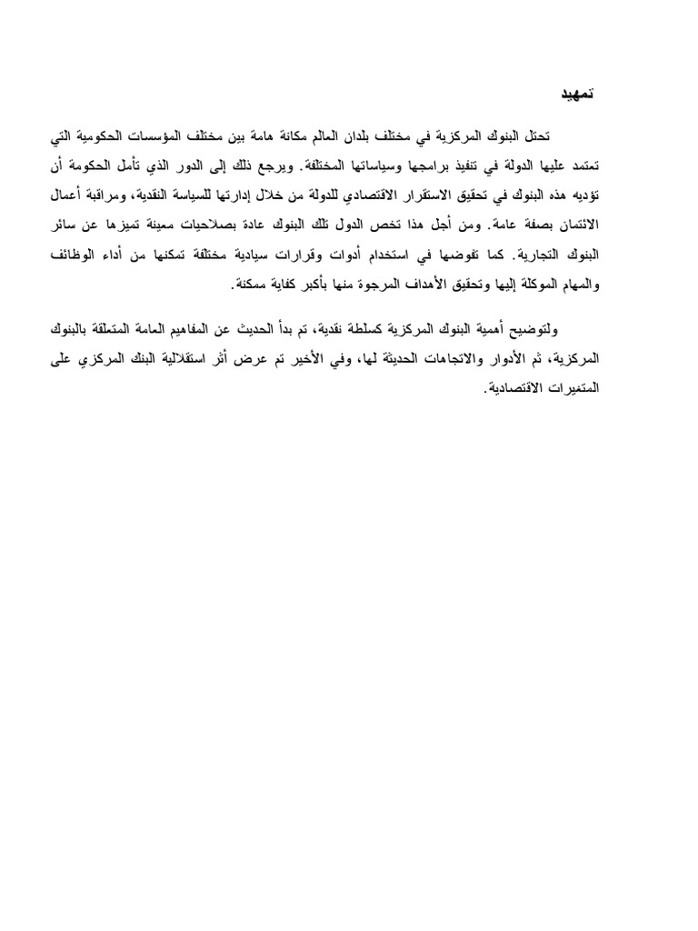 copy-4-of-1-pdf-pdf