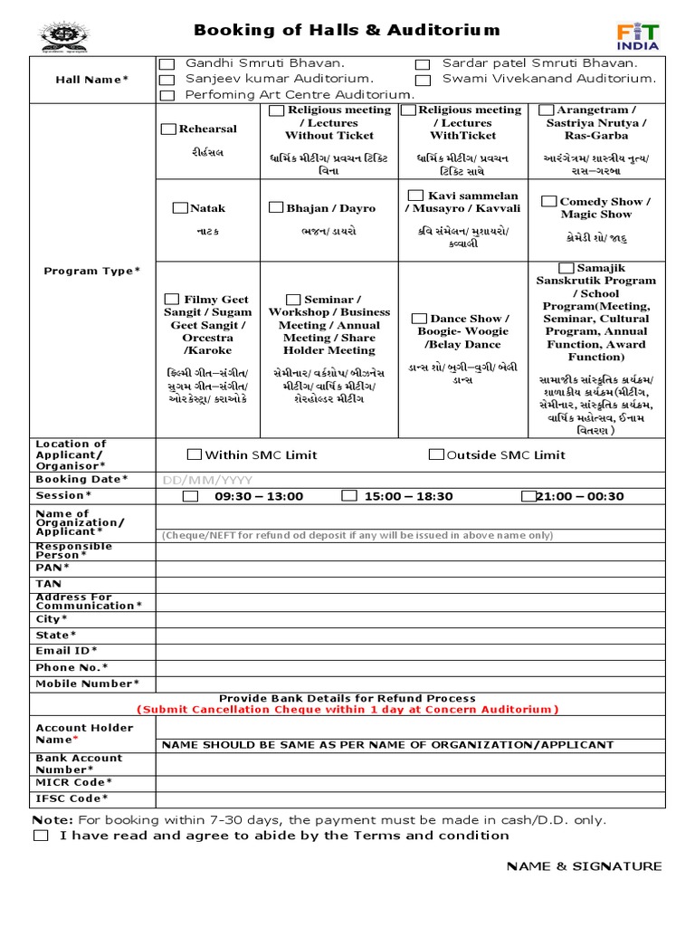Offline Form Downlod GSS PDF | PDF