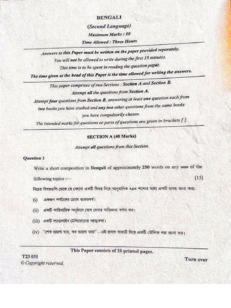 Icse 2023 PDF | PDF