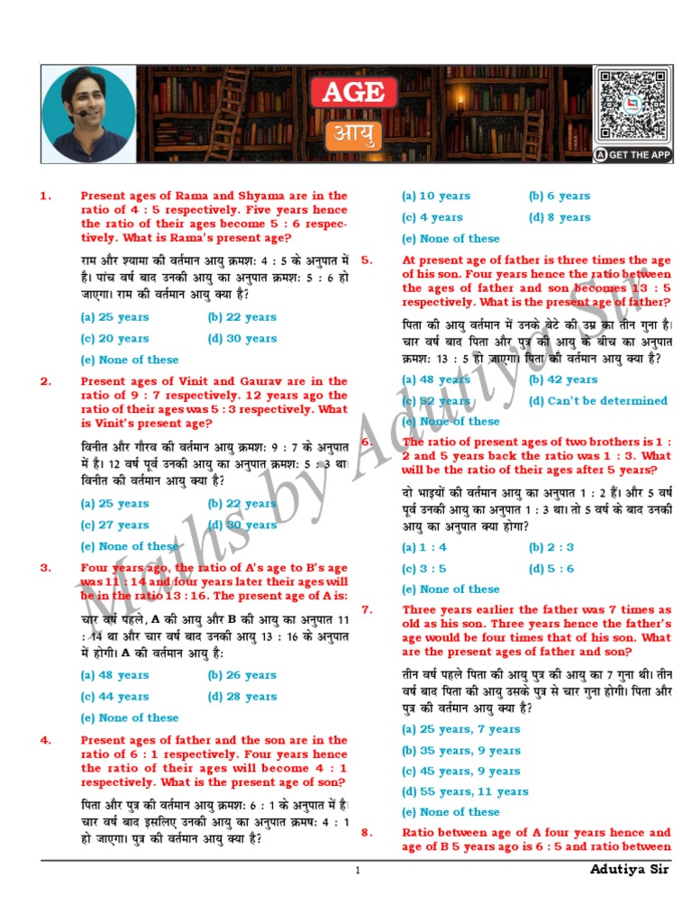 Unreadable Document Content | PDF