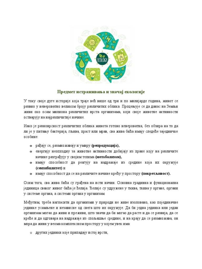 Ekologija I Deo | PDF