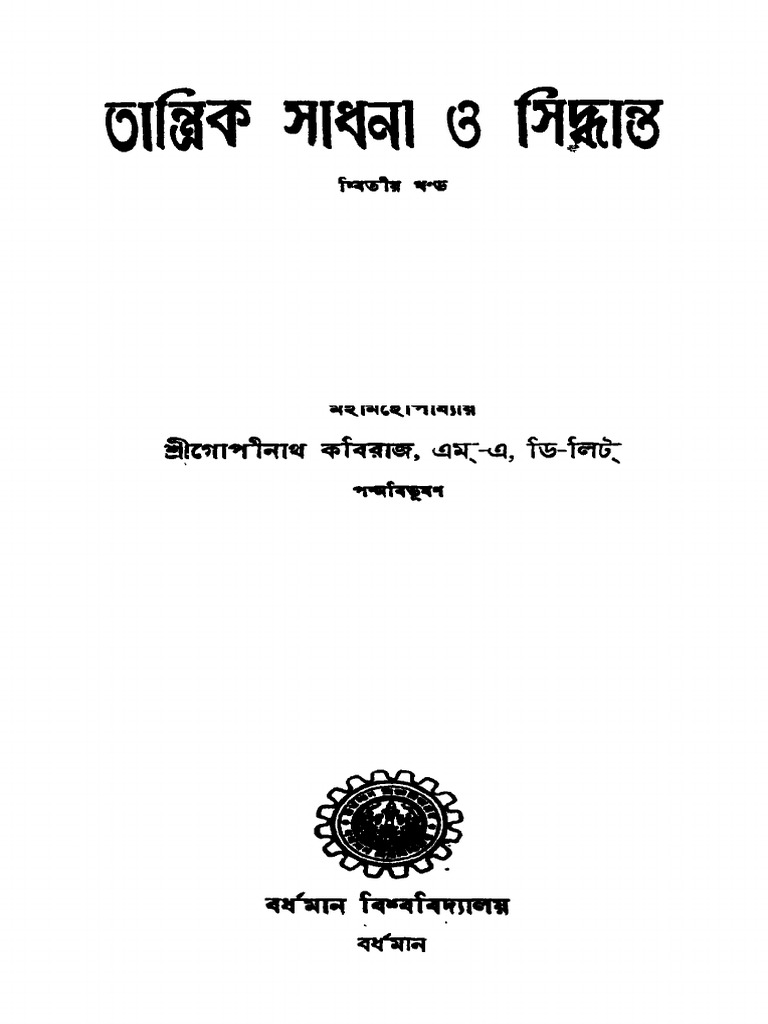 Tantrik Sadhana O Sidhanta Vol 2 | PDF
