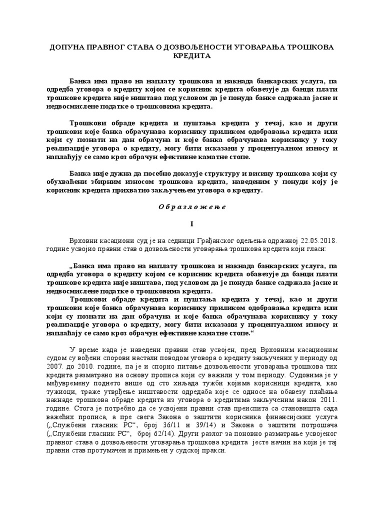 Pravni Stav - Dopuna Stava o Troškovima Obrade Kredita Sa Obrazloženjem - 0 | PDF