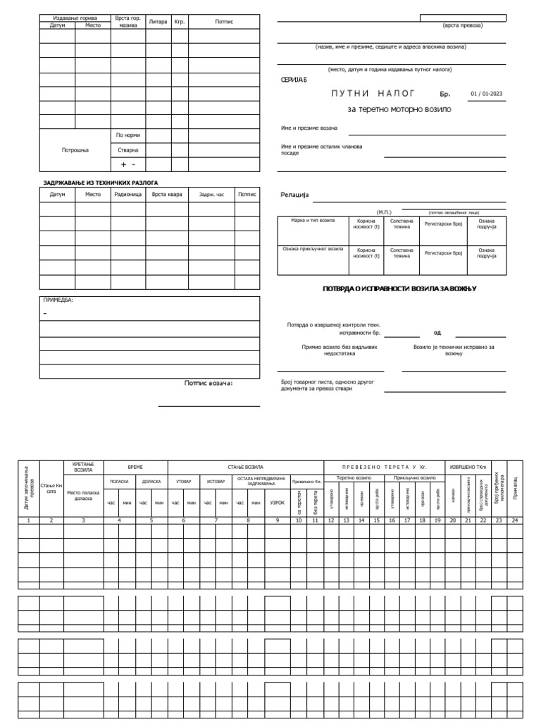 Obrazac 113a - Obrazac putnog naloga za teretno motorno vozilo | PDF