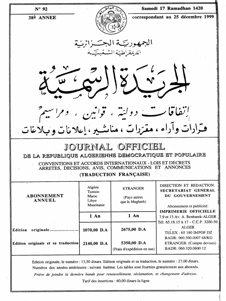 Loi N 99 11 5b6863fe1f2cc Pdf