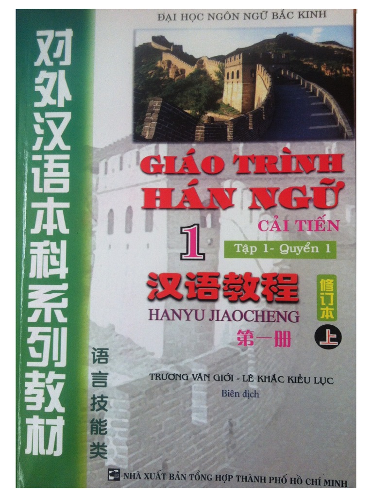 Giáo Trình Hán Ngữ 1 Tiếng Việt | PDF