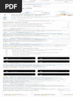 ENROLMENT-UPDATE+Form+Adult+update V3 | PDF | Authentication | Applications Of Cryptography