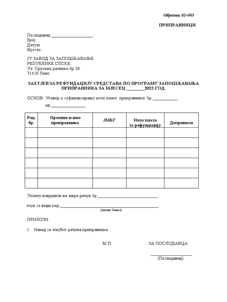 Obrazac Refundacije 02-003 - Pripravnici 2022 | PDF