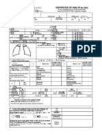 form kosong visa jepang 健康診断書（CERTIFICATE OF HEALTH） | PDF