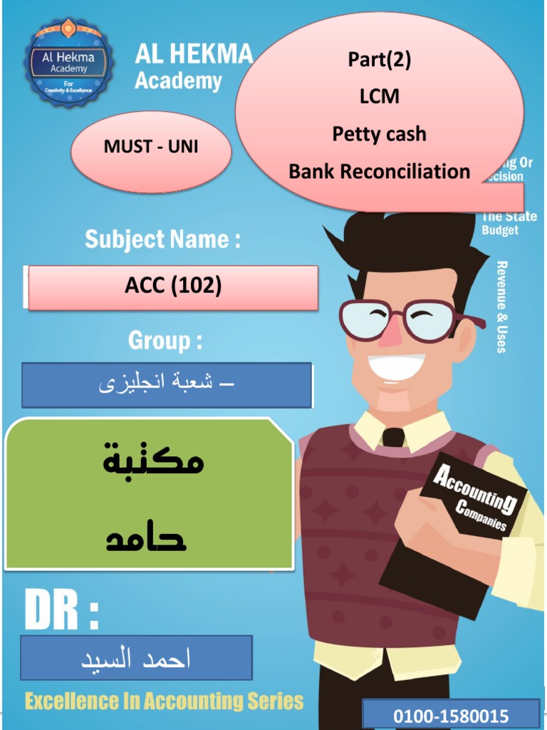 LCM Inventory Valuation | PDF | Debits And Credits | Cheque