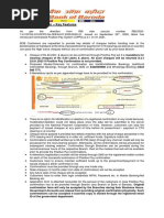HDFC Bank Positive Pay System Guide | PDF | Cheque | Online Banking
