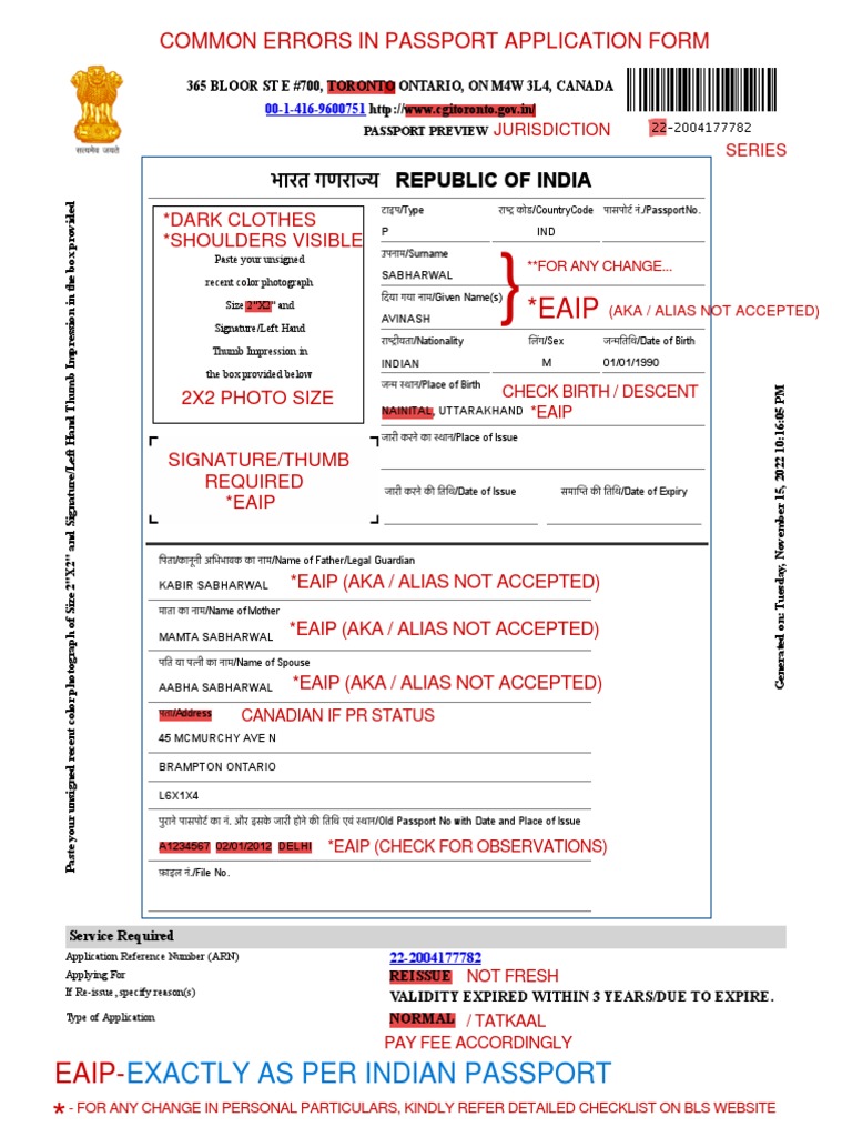 Ppr Sample Form With Common Errors Pdf