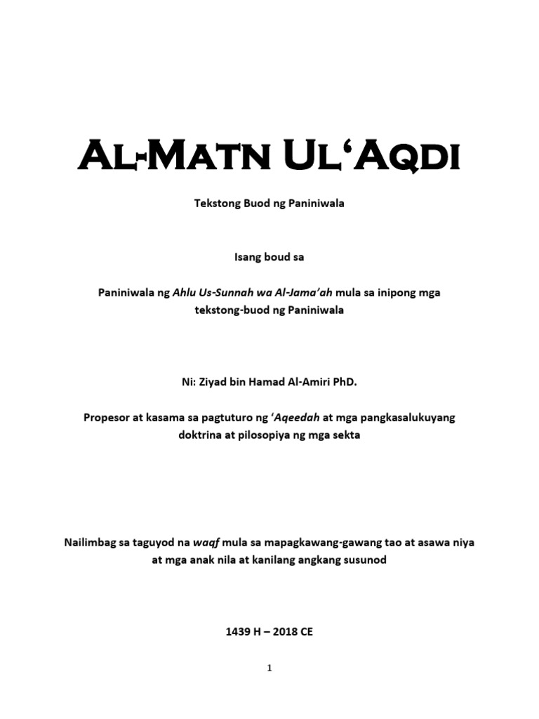 Al-Matn Ul Aqdi | PDF