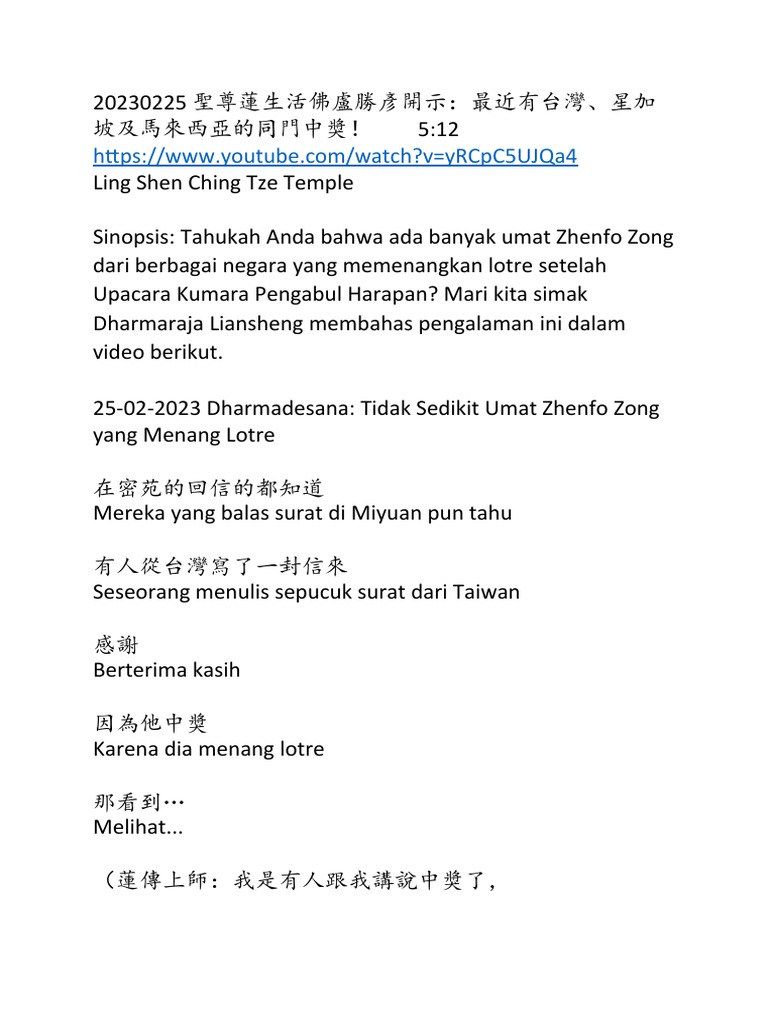 聖尊蓮生活佛盧勝彥開示 - Tidak Sedikit Umat Zhenfo Zong Yang Menang Lotre | PDF